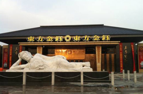 东方金钰近百亿债务压身 停盘11个月后复牌两跌停 - 科技先生