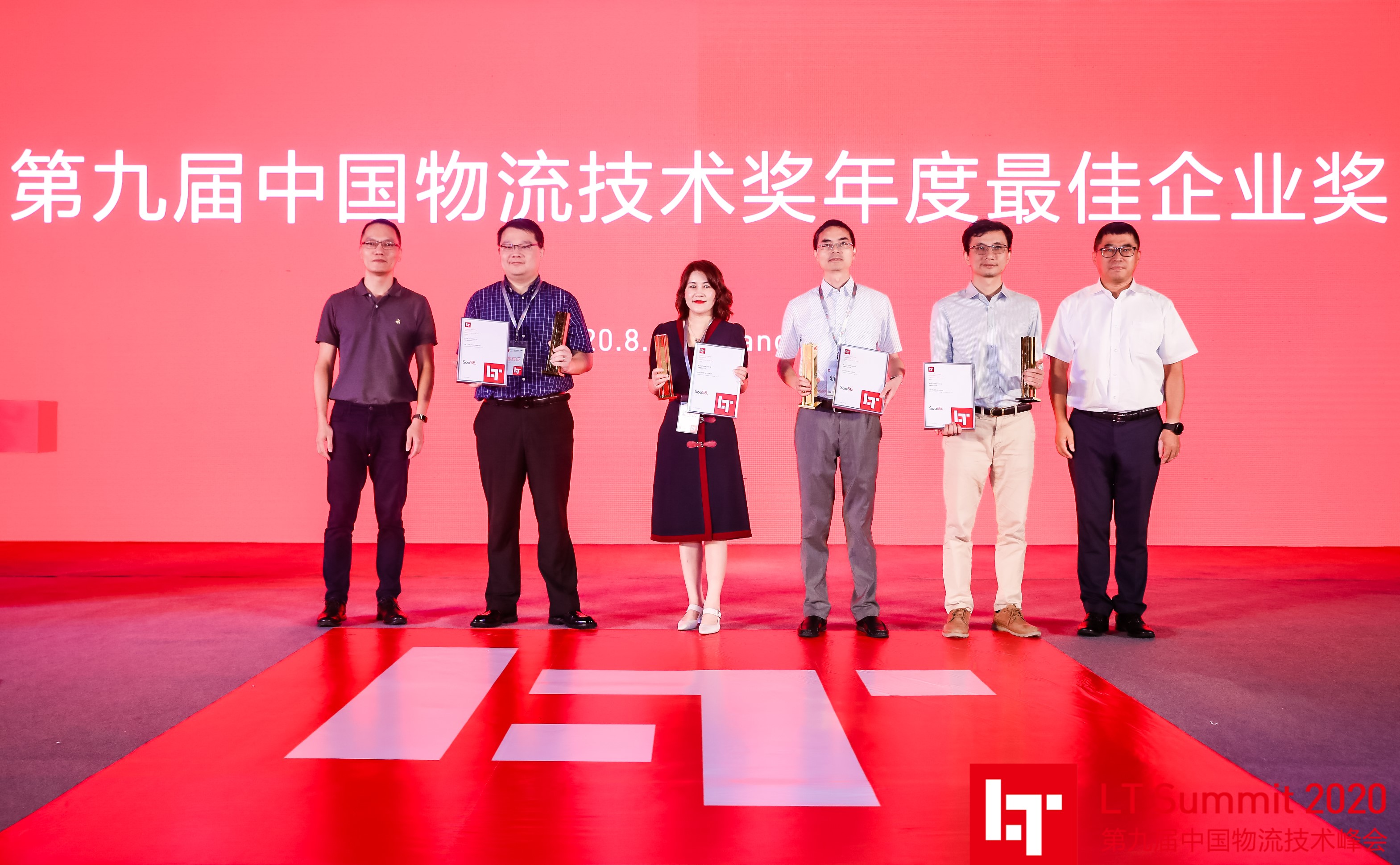 20200813100529614 | GPLP