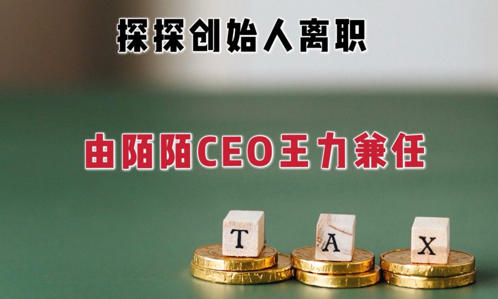 犀牛财经视频：探探创始人离职由陌陌CEO王力兼任，陌陌和探探即将统一？ | GPLP