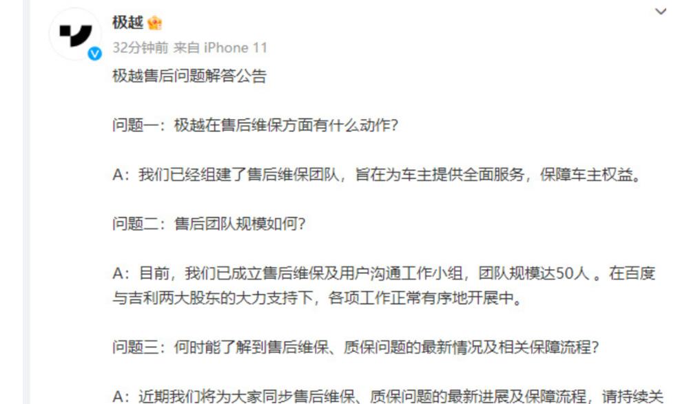 1.8犀牛财经早报：AI眼镜将成市场新风口 中国船舶重大资产重组获批 | GPLP